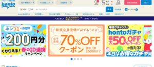 漫画「俺だけレベルアップな件」はどこで読める？すぐに読める電子書籍ストア8選 | 生活お役立ち情報